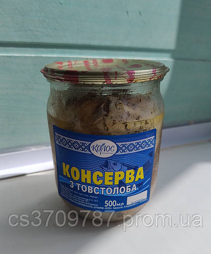 КОНСЕРВА ІЗ ТОВСТОЛОБА 500 мл (ID#2272531614), ціна: 80 ₴, купити на ...