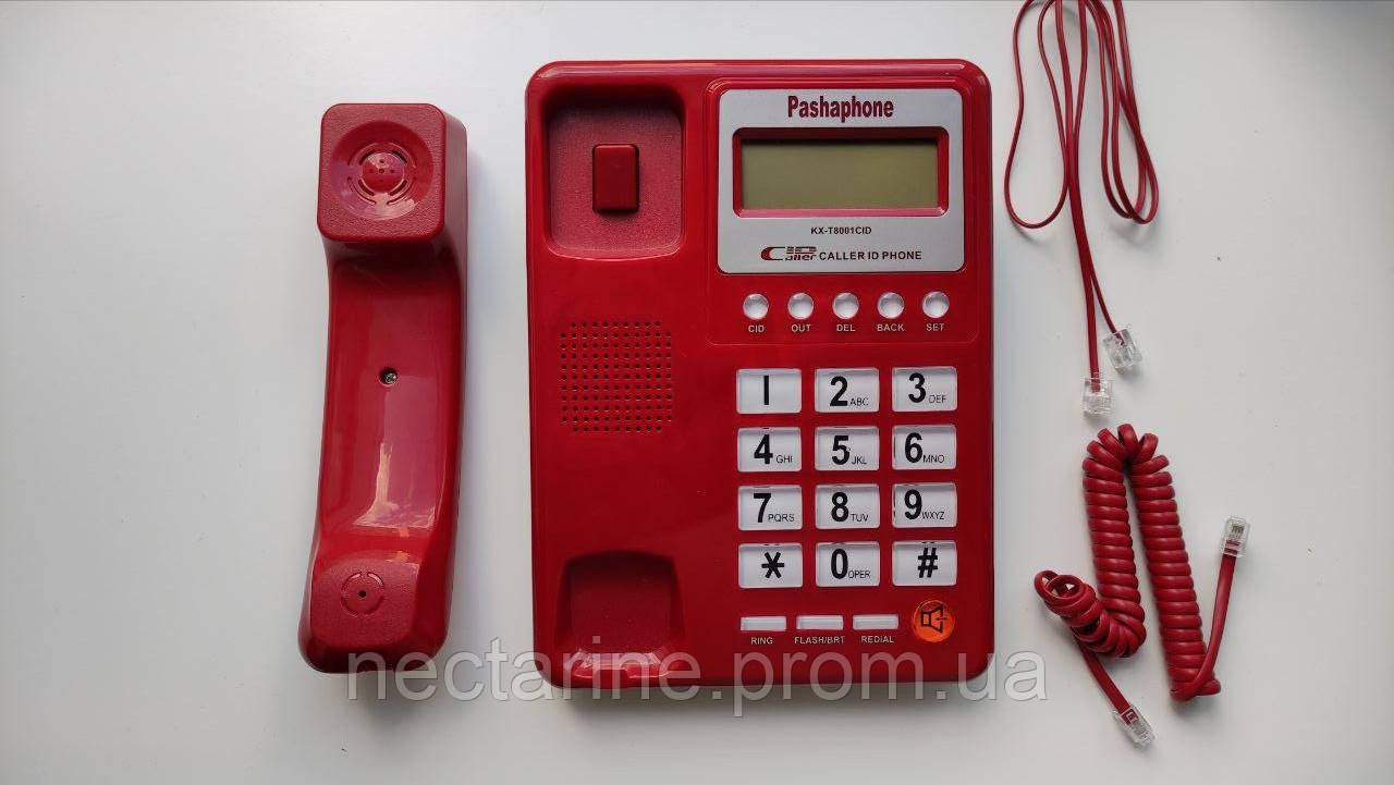 Дротовий телефон Pashaphone KX-T8001CID (ID#2273083983), ціна: 500 ₴, купити на Prom.ua