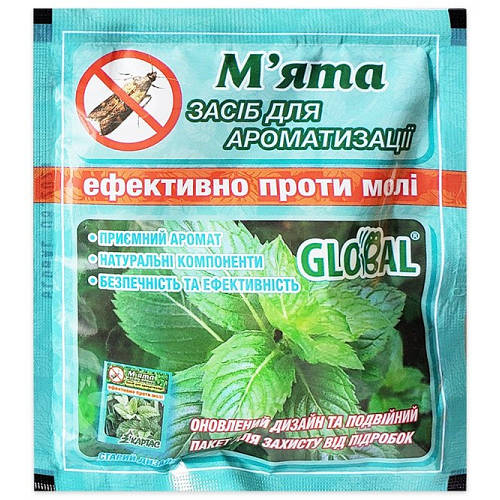 Таблетки от моли Global с запахом Мята 10шт/уп (ID#2273710466), цена ...