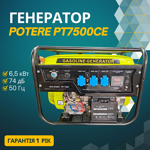Генератор бензиновий Генератор однофазный 6.5 квт Газовые генераторы ...