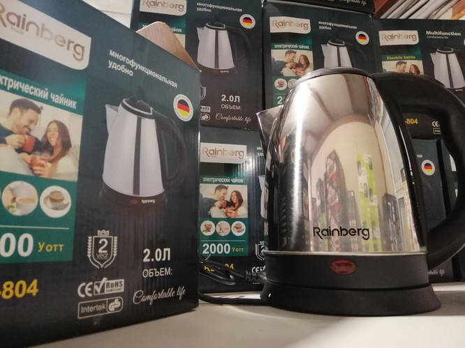 Чайник електричний Rainberg RB-804 2 л 2000W (ID#2273973958), ціна: 350 ₴, купити на Prom.ua