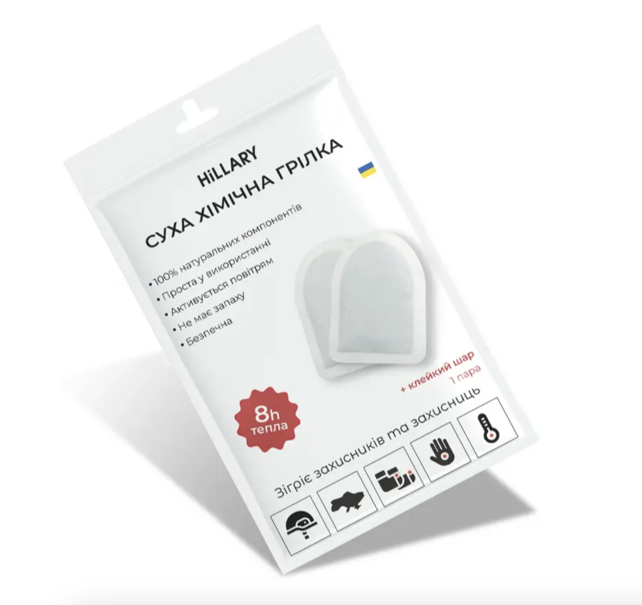 Грілка для тіла хімічна Warm Touch Pad, 1 саше (ID#2274929666), ціна ...