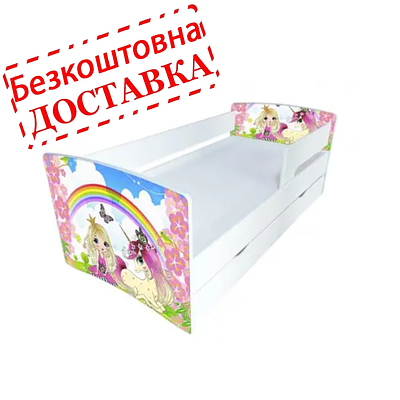 Детская кровать для девочки - купить недорого на Prom.ua: цены, акции и ...