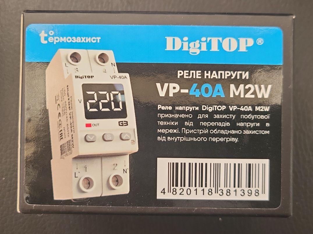 Реле напряжения 40А DigiTOP VP-40A M2W барьер (2 DIN) (ID#2275498310), цена: 1055 ₴, купить на ...