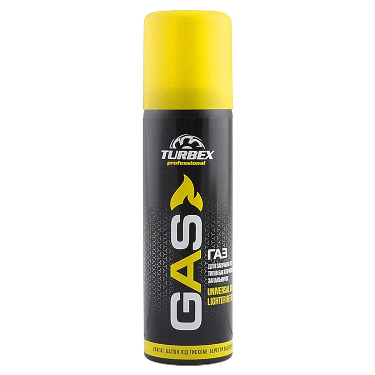 Газ Turbex для заправки всіх типів багаторазових запальничок, 90мл (ID ...