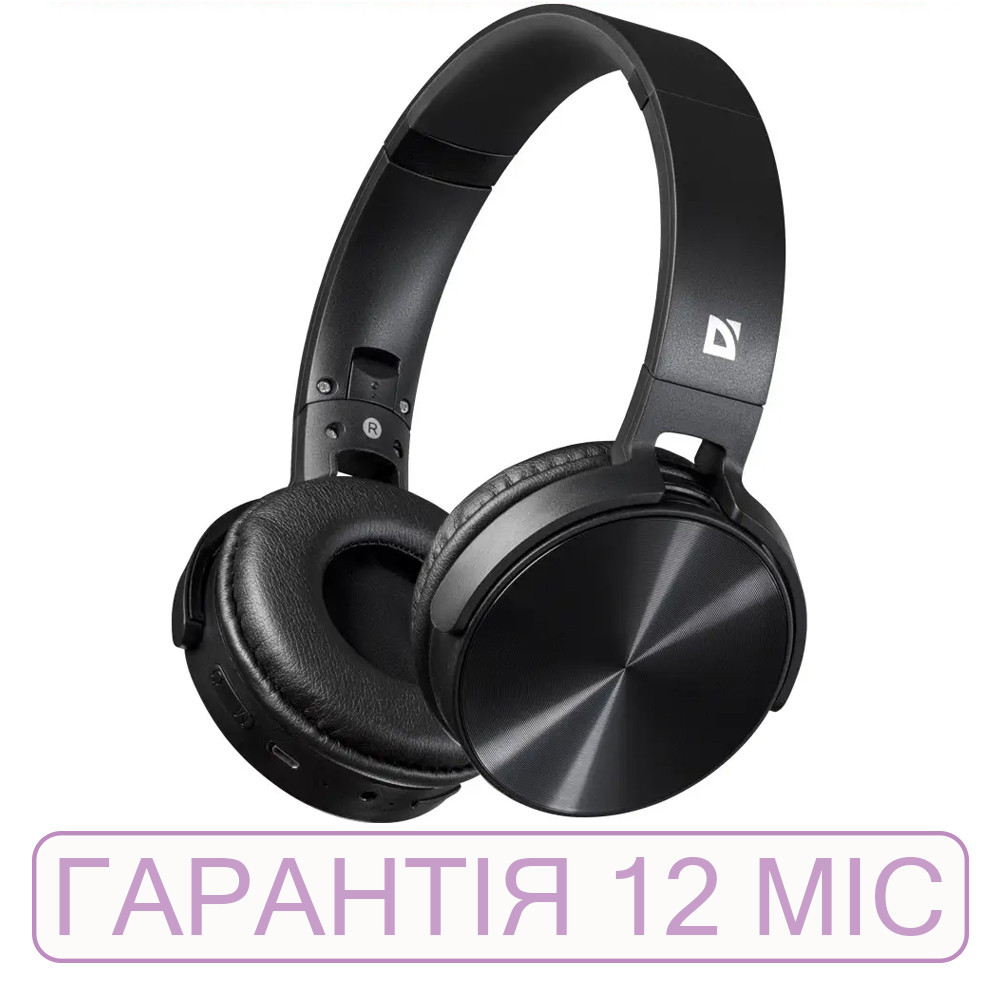 Навушники великі блютуз бездротові Defender FreeMotion B555, чорні ...