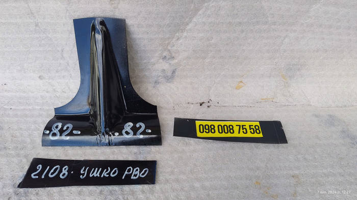 ВАЗ 2101-2107 ремонтна вставка центральної стойкі дверей внутрішня (ID#1853947765), ціна: 80 ...