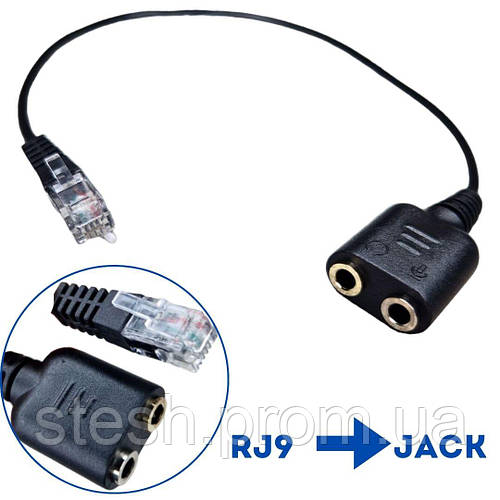 Адаптер переходник RJ9 - 2x 3.5 мм Jack, гарнитура IP телефон se (ID ...