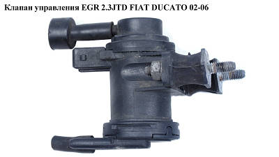 Клапан управления egr vw t4 - купить недорого на Prom.ua: цены, акции и ...