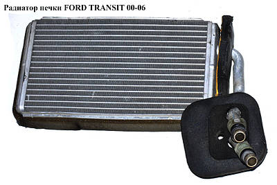Радиатор печки форд транзит - купить недорого, Prom.ua: цены, акции и ...