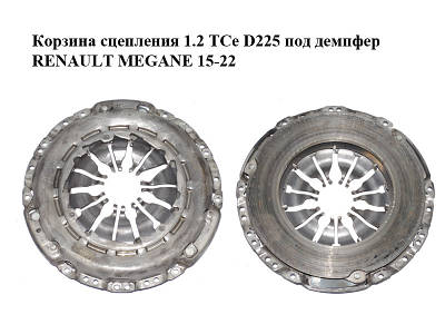 Кошик зчеплення megane - купити недорого на Prom.ua: ціни, акції та ...