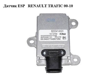 Датчик ESP Renault Trafic 3 - купить недорого на Prom.ua: цены, акции и ...