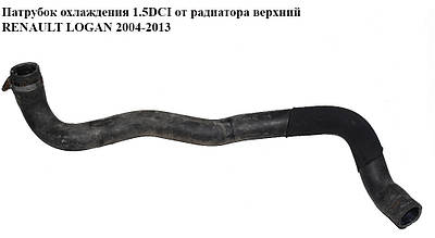 Патрубок охлаждения рено логан - купить недорого на Prom.ua: цены ...