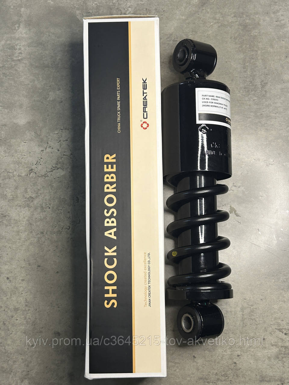 Амортизатор кабины задний F2000/F3000 Createk DZ1640440015/DZ13241440100 CK8093 (ID#2277915915 ...