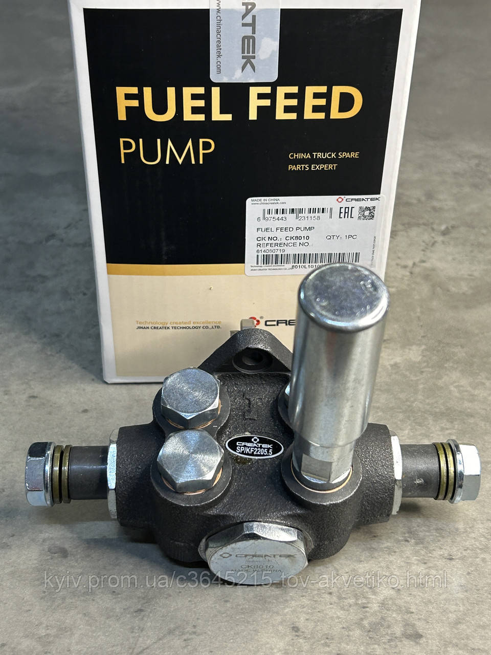 Насос паливопідкачувальний WD615 Креатек CK8010 (614080719), ціна: 2400 ...