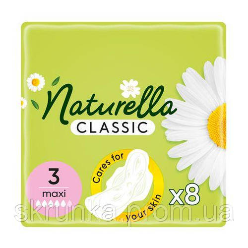 Прокладки Naturella Classic Максі 8шт 5к (ID#2277959798), ціна: 48 ...