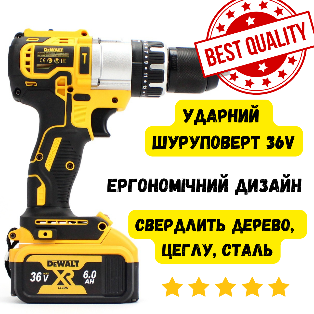 Мощный шуруповерт аккумуляторный ударный DeWALT 36V, 6AH в пластиковом кейсе (ID#2278296684 ...
