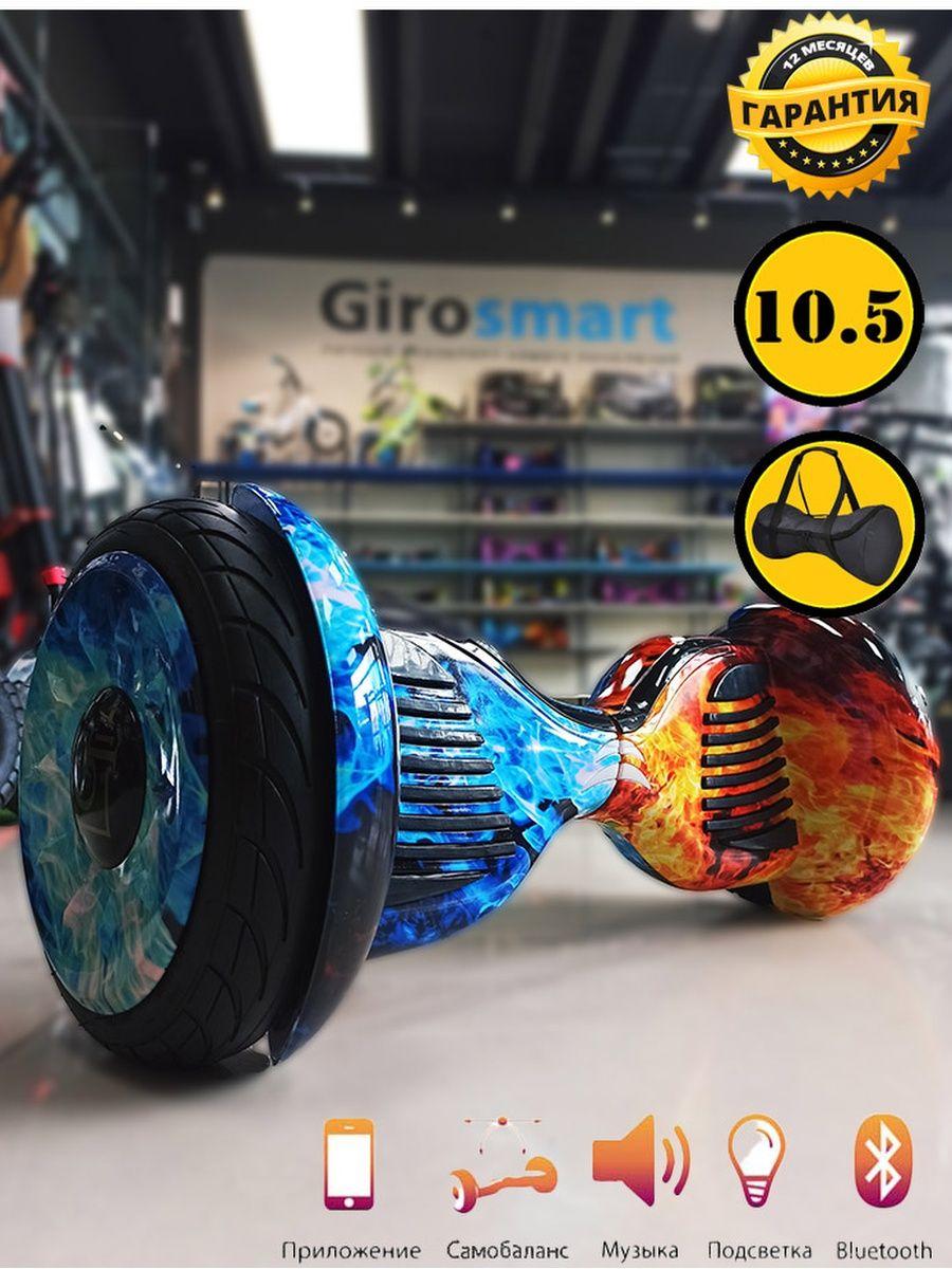 Гироскутер Smart Balance 10,5 дюймов Premium Pro Гироборд Смарт баланс ...