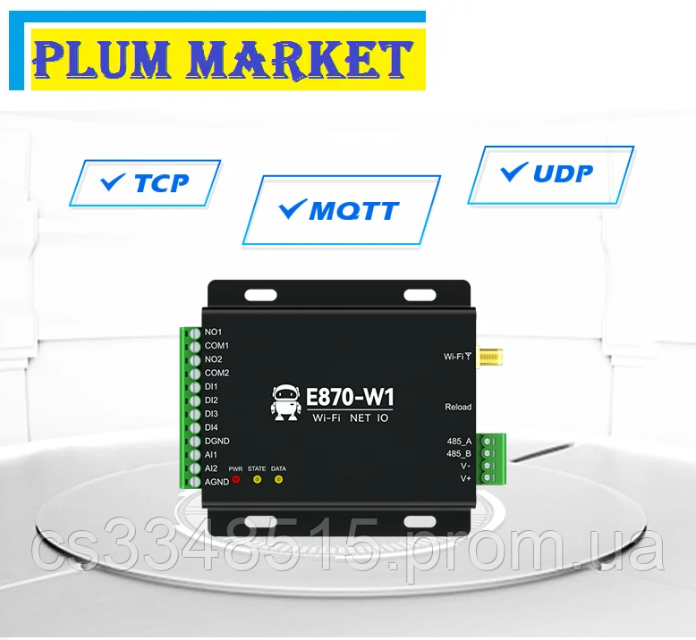 Модуль E870-W1 PLC RS485 RS232 to WiFi/Ethernet RS485 4DI+2DO+2AI TCP ...