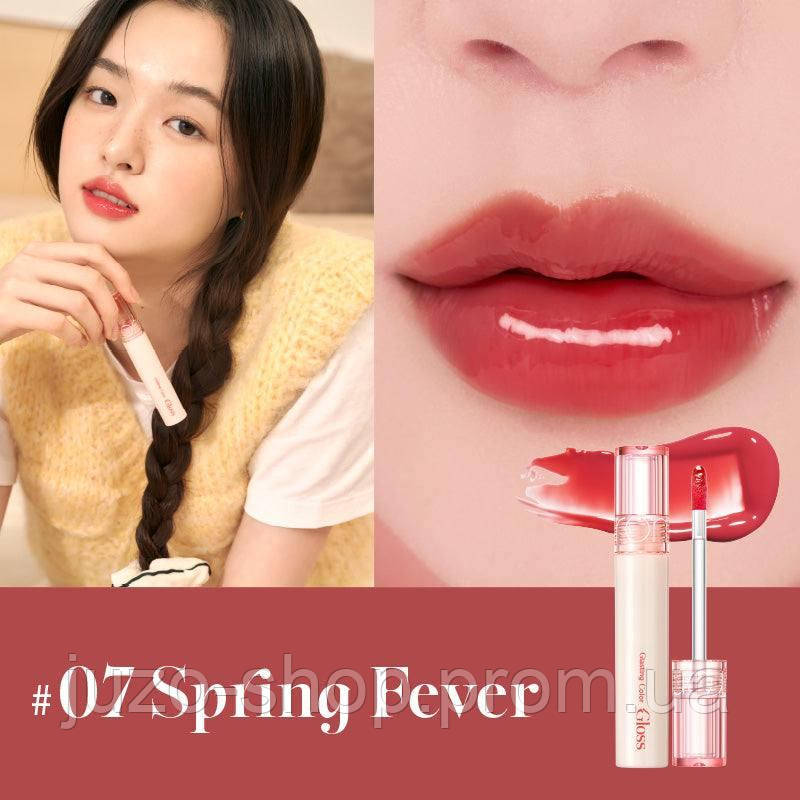 Romand glasting color gloss 07 spring fever: продаж, ціна у Мукачево. Декоративна косметика ...