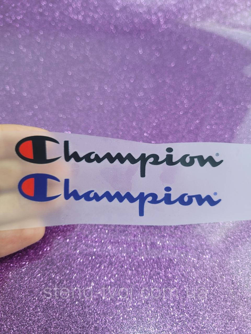 Купить Термонаклейка на одяг 190183