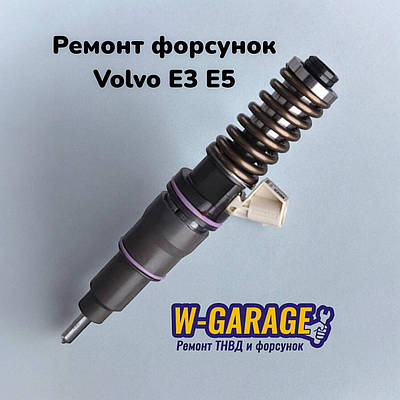 Форсунка volvo d13c - купить недорого на Prom.ua: цены, акции и отзывы ...