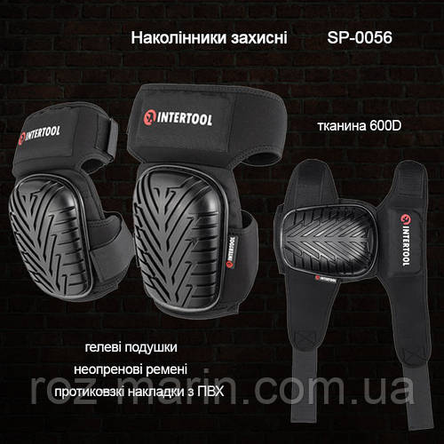 Захисні наколінники, гелеві подушки, протиковзкі накладки з ПВХ, неопренові ремені INTERTOOL SP ...