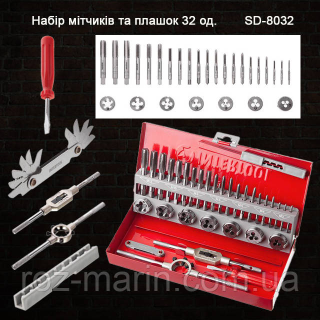 Набір мітчиків та плашок 32 од INTERTOOL SD-8032: продаж, ціна у Харкові. Набори інструментів ...