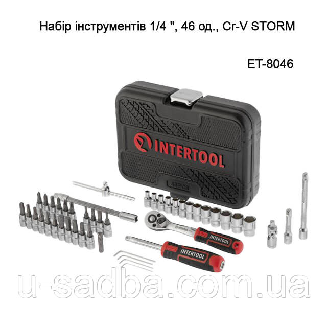 Набор инструментов 46 ед. STORM, 1/4", 4-14 мм, Сr-V INTERTOOL ET-8046, цена: 639 ₴, купить на ...