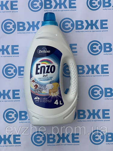 Універсальний гель для прання Deluxe Enzo Universal 4 л 100 прань (ID#2279425113), ціна: 265 ...