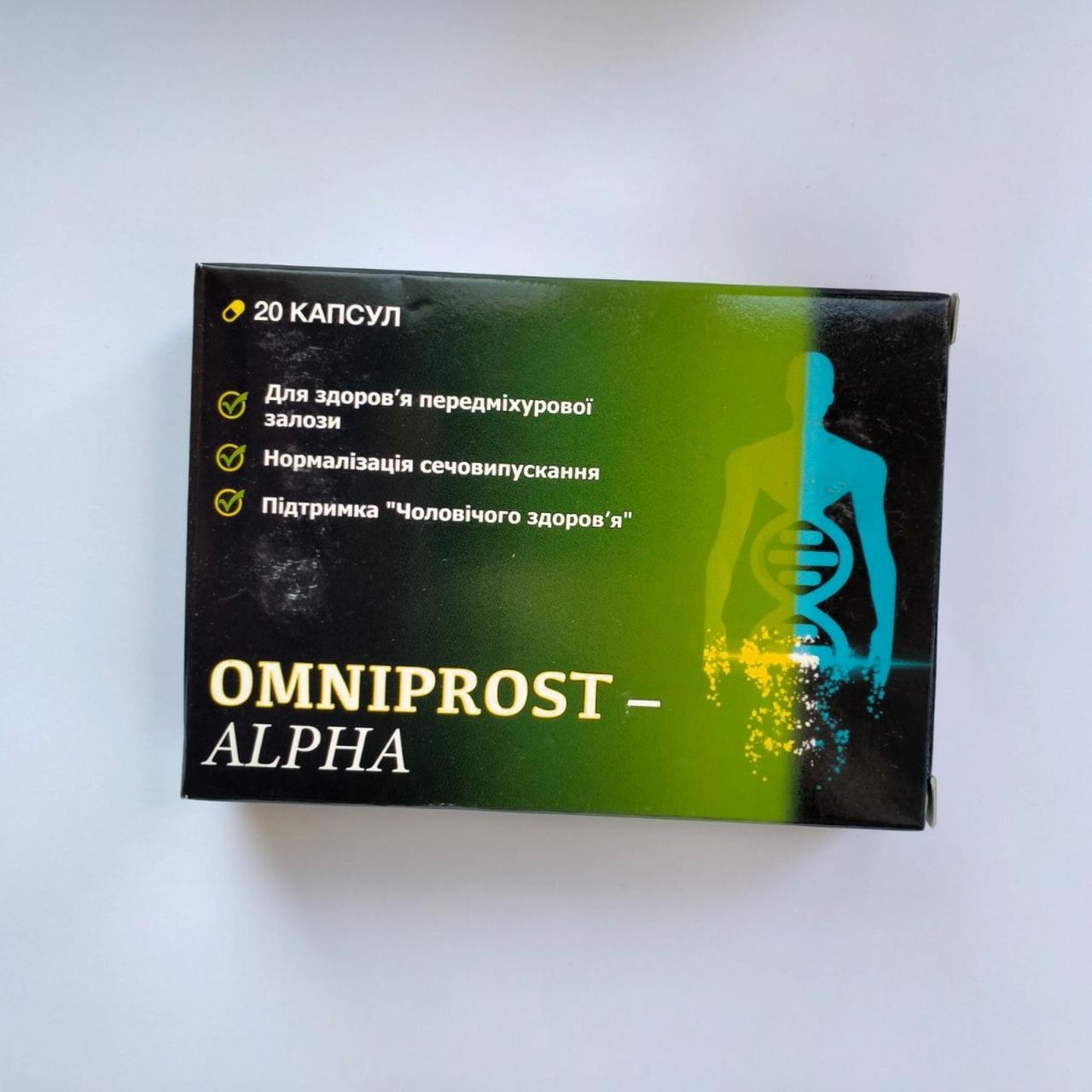 Omniprost alpha (Омніпрост альфа, Омніпрост) нормалізація сечовипускання, 20 капс (ID#2279401624 ...