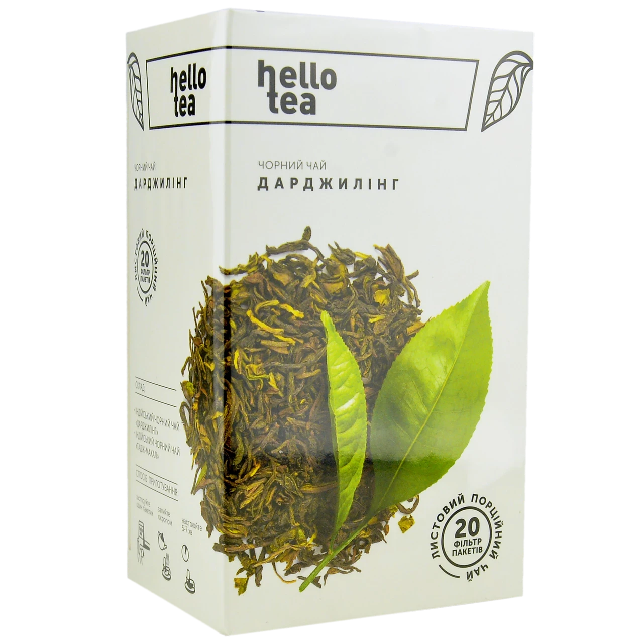 Чай чорний Hello Tea Darjeeling, фільтр-пак 20шт (ID#2280126158), ціна ...