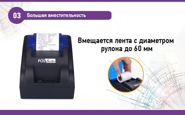 Чековий принтер POS PS-H58 для друку 58мм з USB інтерфейсом, ціна 1390 ...