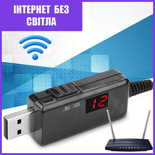 Usb преобразователь напряжения 9/12v, Кабель usb dc для питания wi-fi роутера модема от ...