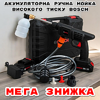 Bosch Аккумуляторная ручная мойка высокого давления | купить недорого ...