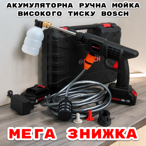 Аккумуляторная ручная мойка высокого давления Bosch с 2 АКБ 36V 5.0Ah ...