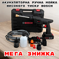 Аккумуляторная мойка высокого давления - купить недорого на Prom.ua ...