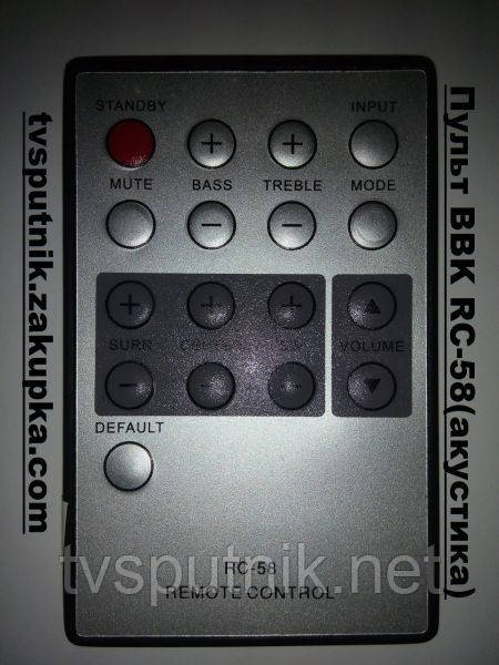 Пульт BBK RC-58 (аккустика), цена 220 грн — Prom.ua (ID#428235487)