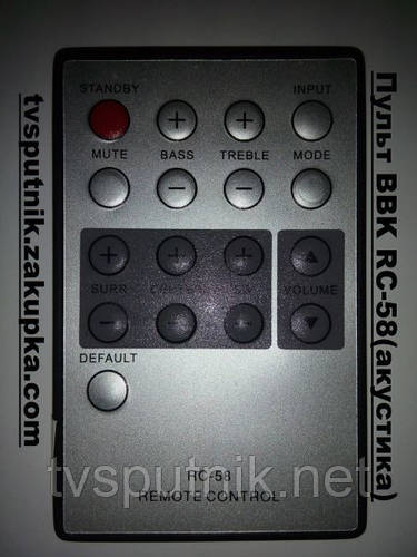 Пульт BBK RC-58 (аккустика), цена 220 грн — Prom.ua (ID#428235487)
