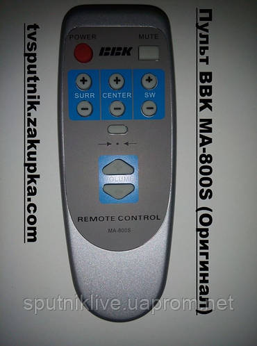 Пульт BBK МА-800S (Оригинал), цена: 258 ₴, купить на Prom.ua