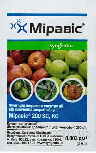 Фунгицид Миравис 200 SC к. с. 3 мл Syngenta (ID#2280967984), цена: 30 ...