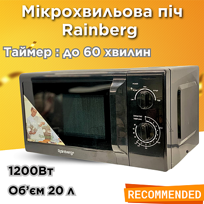 Микроволновка - купить недорого, Prom.ua: цены, акции и отзывы ...