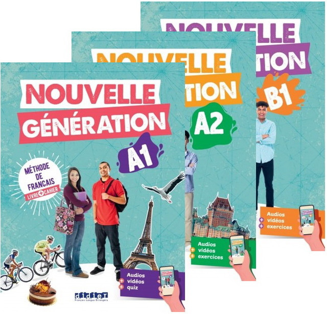 Nouvelle Génération в Хмельницком от компании ""chop-LM"".