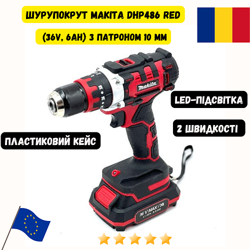 Дрель-шуруповерт MAKITA (36V, 6.0AH) металлический патрон 10 мм, грипп ...