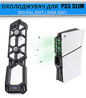 Кулер для PlayStation 5 Slim - купити недорого, Prom.ua: ціни, акції і ...
