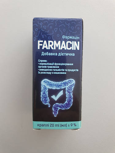 Farmacin натуральний засіб від гельмінтів (ID#2282543994), ціна: 299 ...