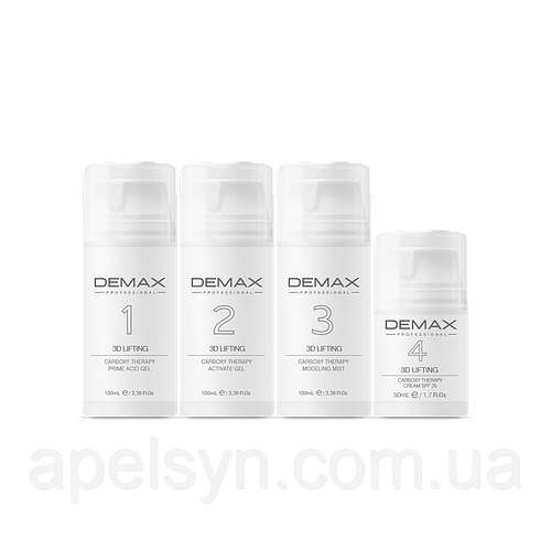 Demax 3D-ліфтинг карбоксітерапія (ID#2282642198), ціна: 2856 ₴, купити ...