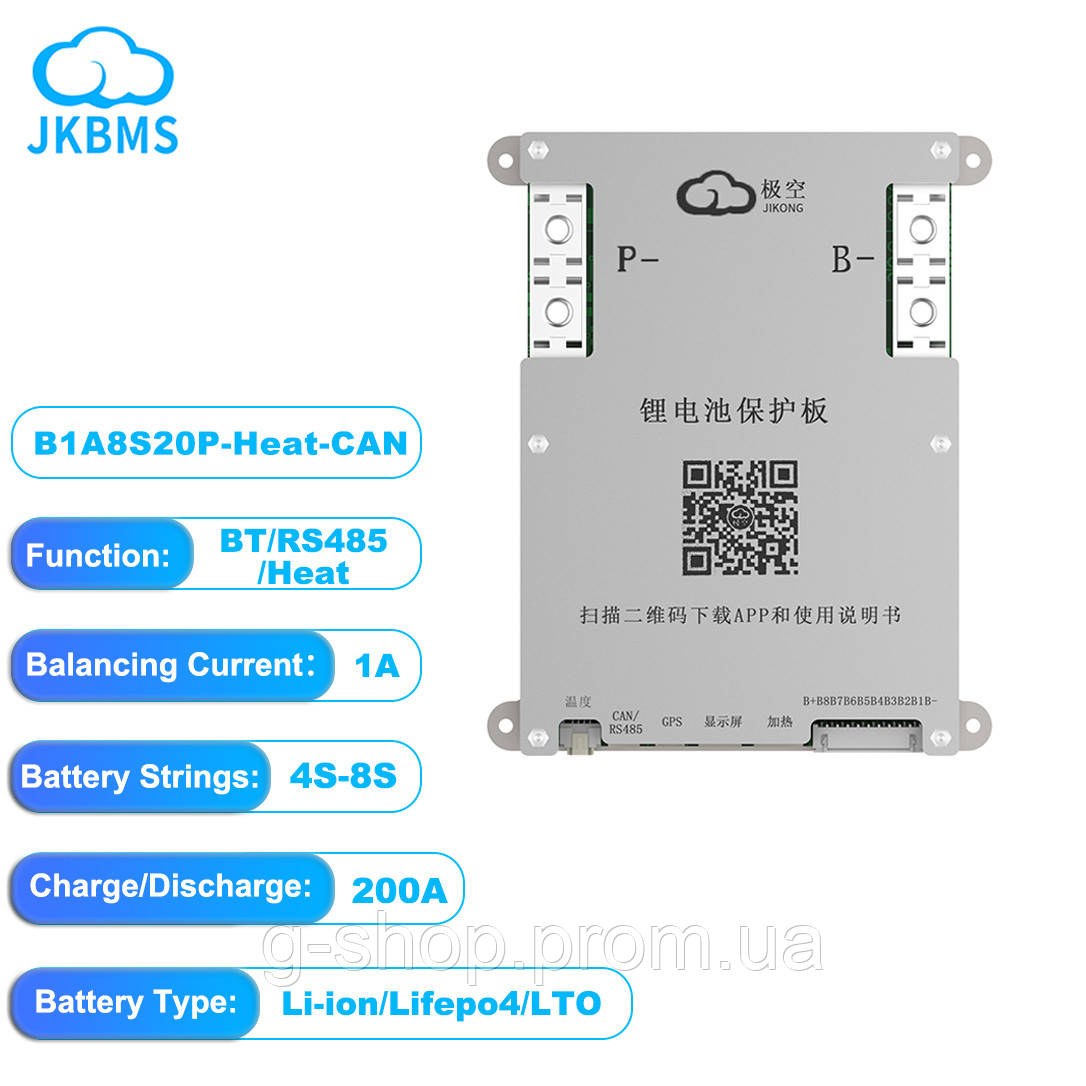 JIKONG Smart BMS 4S-8S 200A (350A Peak) 12-24V с активным балансиром 1A B1A8S20P, цена: 2599 ...