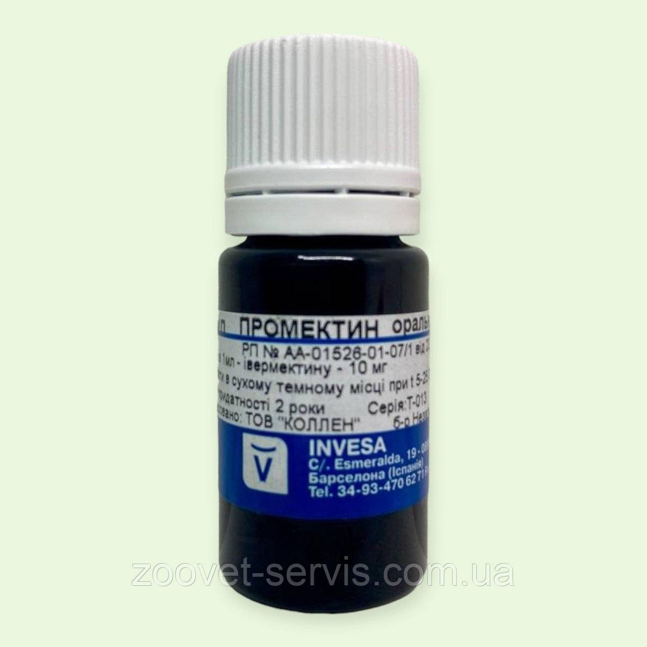 Купити Розчин оральний від глистів, кліщів, вошей для птахів Промектин ...