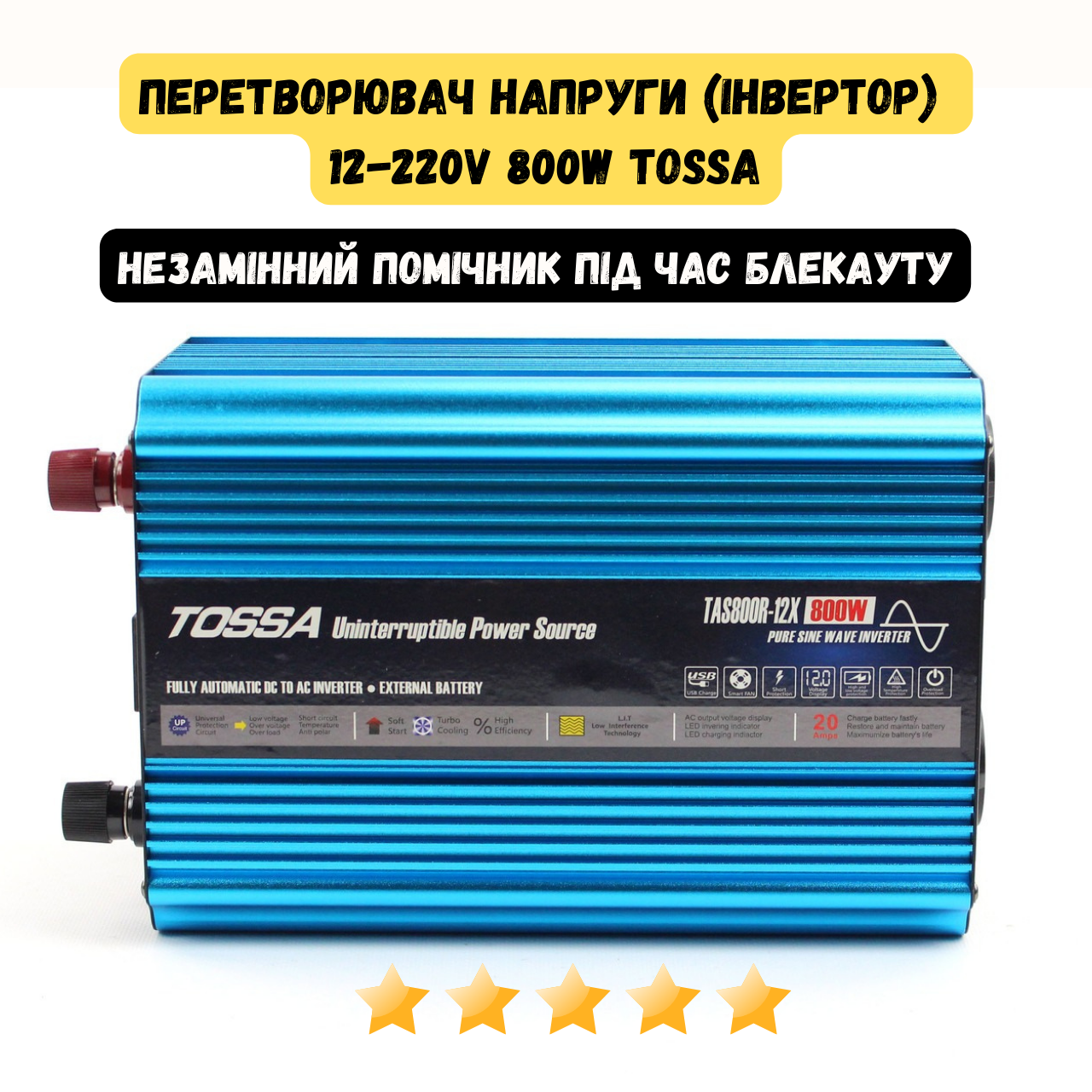 Инвертор Tossa (12-220V 800W) Преобразователь напряжения Чистый синус (ID#2283042558), цена ...